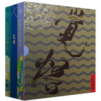 觉悟 无处不在的曼陀罗/观测内心的焦虑