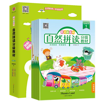 美式幼儿园自然拼读分级教材 Level 3全10册点读青少版英语绘本启蒙幼儿原版教材早教英文故事书籍