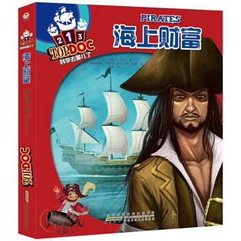 海上财富-科学去哪儿了