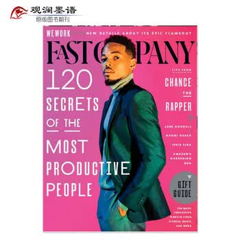 Fast Company 高成长公司快速公司 2019/2020年冬季刊