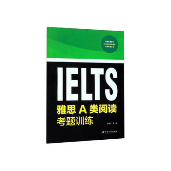 包邮：雅思A类阅读考题训练外语学习  图书