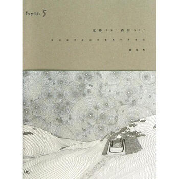 北纬69°西经51°