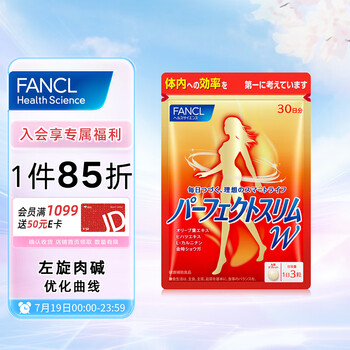 【FANCL HealthScience90粒/包】芳珂FANCL 纤体丸 90粒/袋 30日量 左旋肉碱 假荜拔精华 S型曲线 成人适用 日本进口【行情 报价 价格 评测】-京东