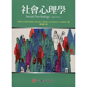现货【外图台版】社会心理学/John D. DeLamater、Daniel J. Myers、Je
