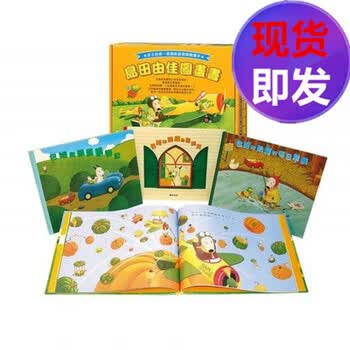 包姆与凯罗岛田由佳经典原版绘本3-6岁婴幼儿童宝宝中国进口图画著作少儿早教启蒙亲子互动睡前