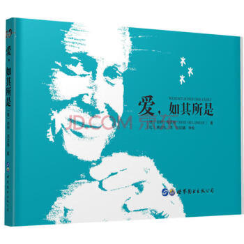 爱如其所是(精)