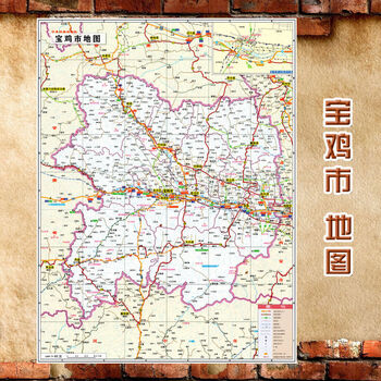 2021新款 宝鸡市地图墙贴 超大巨幅 交通行政区划图 装饰画海报 105-80cm（高X宽） 相纸（有配送专业胶不伤墙）