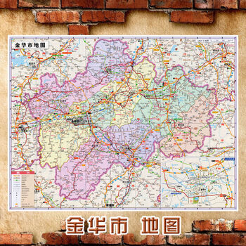 2021新款 金华市地图墙贴 超大巨幅 行政区划图 交通装饰画海报 123-160cm（高X宽） 相纸（有配送专业胶不伤墙）