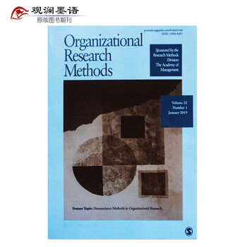 Organizational Research Methods 机构与管理研究方法论 2019年1月