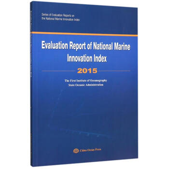 EVALUATIONREPORTOFNATIONALMARINEINNOVATI