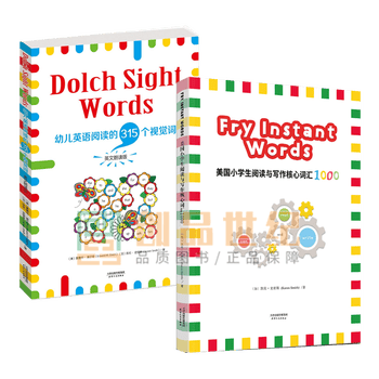 美国小学生阅读与写作核心词汇1000+DolchSightWords:幼儿英语阅读的视觉词2册套装