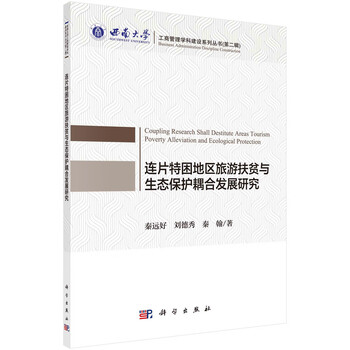 无货拍了不发货