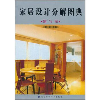 S学习策略 刘善循 9787564003753
