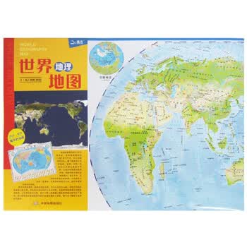 2022年学生地图防水耐折双面印刷政区地形图 60厘米*43厘米 世界地图