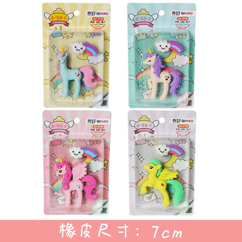 奇好礼盒橡皮擦卡通小学生专用拼装恐龙立体动物创意可爱趣味儿童套装幼儿园文具用品奖品礼物盲盒食物造型 奇好（8708）小马公主款式随机发1卡