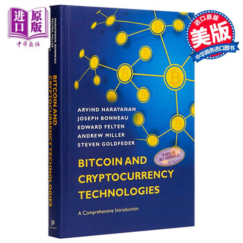 区块链技术驱动金融 Bitcoin and Cryptocurrency Technologies 英文原版 Arvind Narayanan
