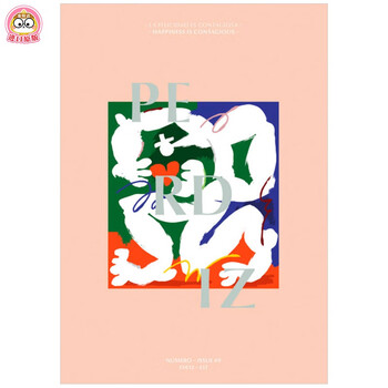 订阅 PERDIZ 独立杂志 西班牙英文/西班牙文原版 年订2期