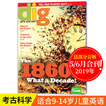 DIG into History 美国版9-14岁儿童历史考古学杂志 英语课外阅读期刊 蟋蟀童书 2019年5/6月合刊