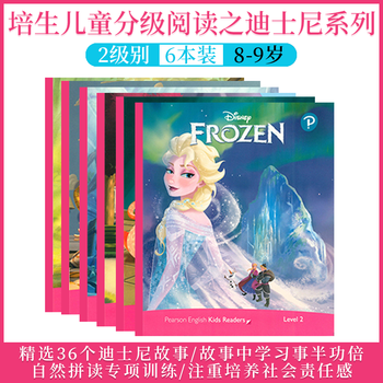 朗文培生迪士尼绘本英文分级阅读冰雪奇缘儿童经典故事 6-15岁启蒙英语绘本 皮克斯动画故事分级词汇语法句法 disney kids readers 培生迪士尼分级阅读level2级别6本