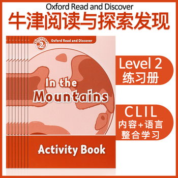 牛津阅读与探索发现 Oxford Read and Discover Level1-6 10册  OD分级阅读 oxford reading tree牛津阅读树英语分级阅读科普类读物 练习册Level
