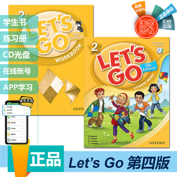 牛津Oxford少儿英语lets go 第四版 学生书 练习册 带线上练习Let's go原版进口教材赠音频 二级别 学生书+CD+练习册+在线练习