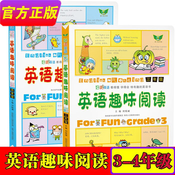 中国少年英语报三四年级2021年7-12月 小学生三四年级英语辅导杂志中英双语阅读录音可听读带音频 英语趣味阅读3-4年级