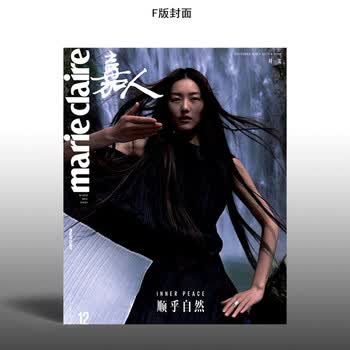 刘雯九款封面可选  计入销量 嘉人/VOGUE服饰与美容/红秀/ELLE世界时装之苑/出色杂志2021年12月/11月/6月/期刘雯封面 嘉人21年12月刘雯F封面