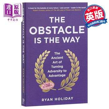 The Obstacle is the Way 英文原版 障碍即道路:将逆境转化为优势的古老艺术