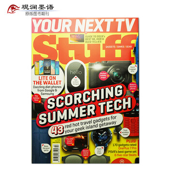 Stuff 科技产品博览 2019年7月 英国电子计算机技术杂志