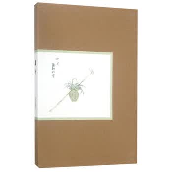 萝轩变古笺(精) (明)颜继祖  书籍