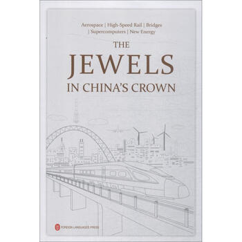 中国新名片