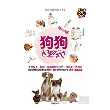 预售 美容师 晨星