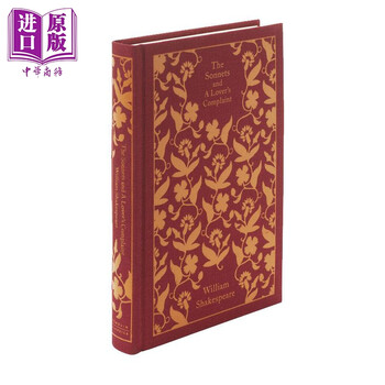 莎士比亚的十四行诗 英文原版 The Sonnets and a Lover's Complaint