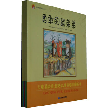 动物庄园成长日记 9787516403679 贾艳 ,笑言 企业管理出版社