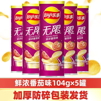 乐事（Lay's）薯片罐装104g 桶装原味休闲零食小吃大礼包 办公室 番茄味104g*5罐【图片 价格 品牌 报价】-京东