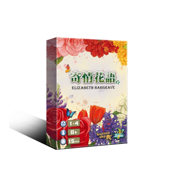 【可开具正规发票】【香蕉桌游】寄情花语 兵棋 游戏+卡包