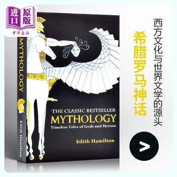 希腊神话 英文原版 Mythology: Timeless Tales Of Gods
