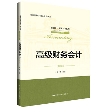 基层工会组织建设与企业民主管理工作概论