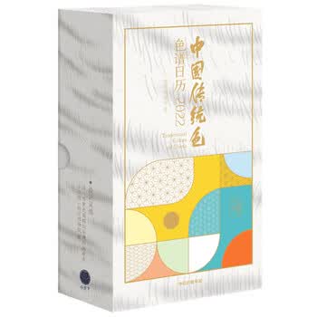 中国传统色：色谱日历 2022