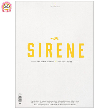 订阅 SIRENE 海洋生活杂志 英国英文原版 年订4期
