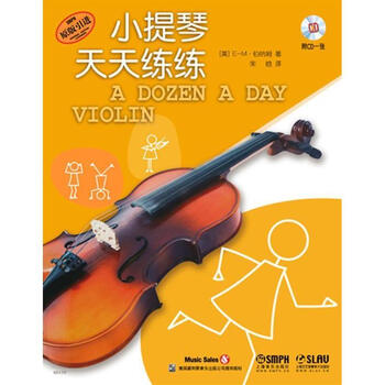 小提琴天天练练附CD一张 (美)E-M·伯纳姆　著,朱晗　译【正版书】
