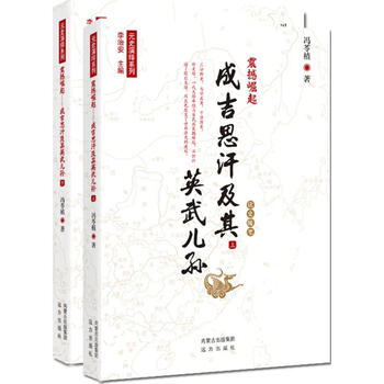 震撼崛起 冯苓植  书籍