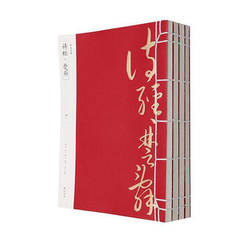 《诗经·楚辞》孔子_战国屈原等社9787546144061 国学/古籍书籍