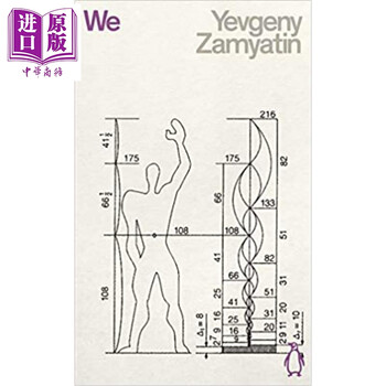 我们（反乌托邦代表作之一）We 英文原版 Zamyatin, Yevgeny
