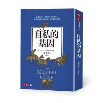 在途 理查德．道金斯 自私的基因天下文化 李录推荐 原版进口书 自然科普