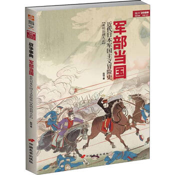 军部当国 赵恺  书籍