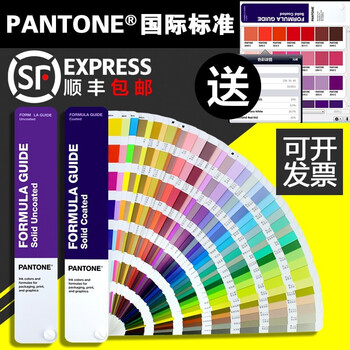 潘通色卡pantone潘通色卡c色卡 国际标准色CU色卡2022版GP1601A