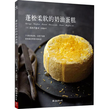 蓬松柔软的奶油蛋糕
