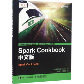 Spark Cookbook中文版