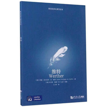 包邮：维特外语学习  图书